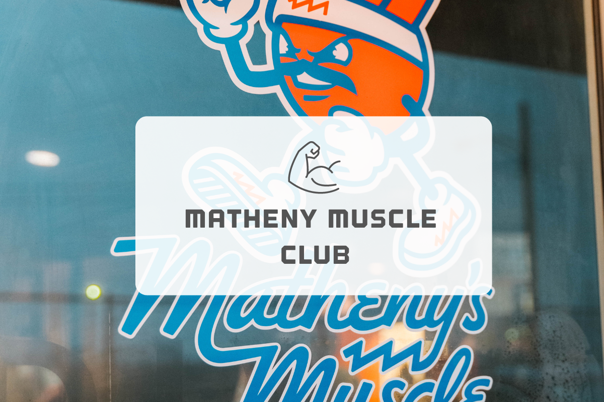 Matheny Muscle Club: Coming Soon! – Matheny's Muscle House